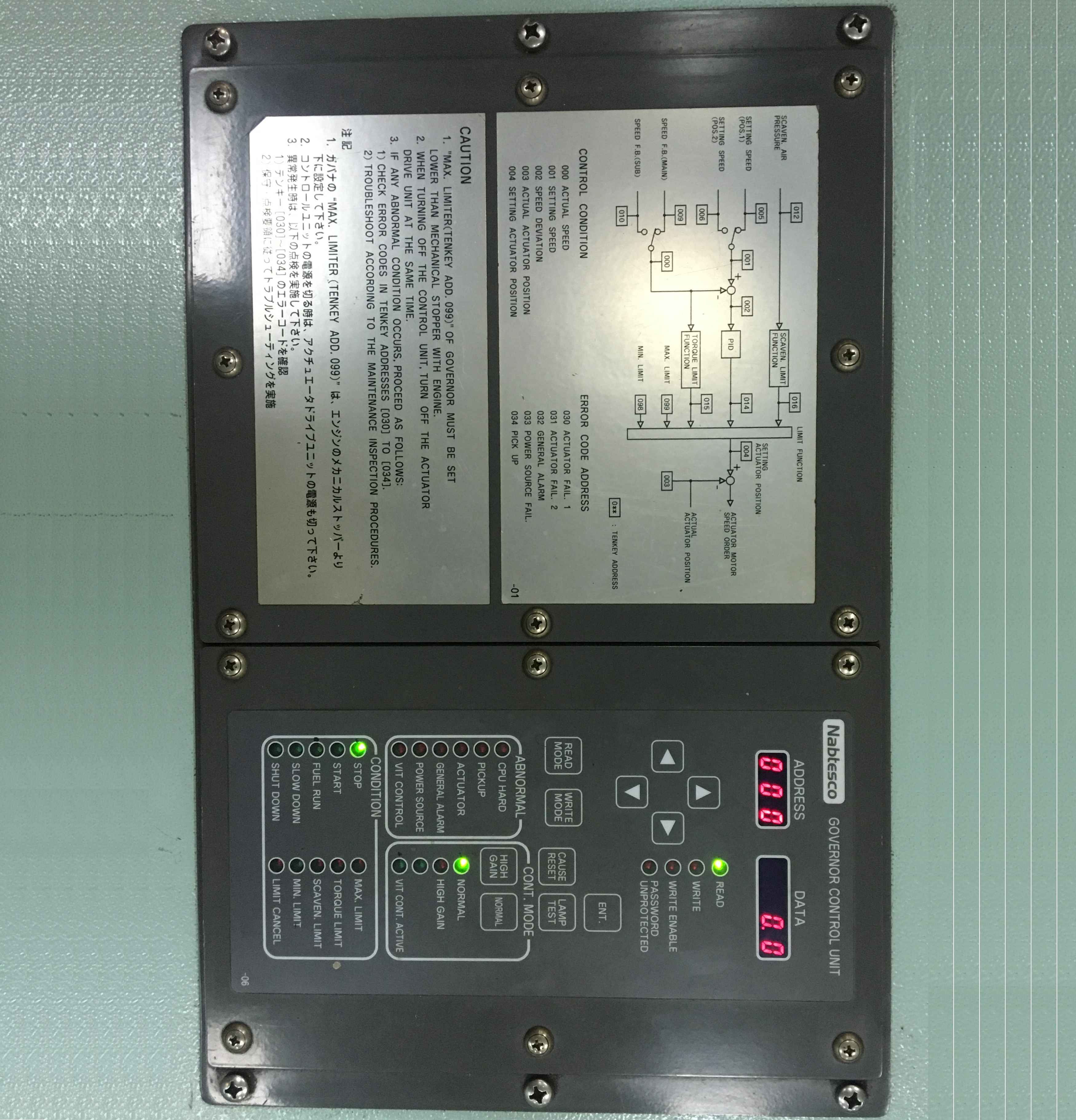 HOSHI MARINE PTE LTD